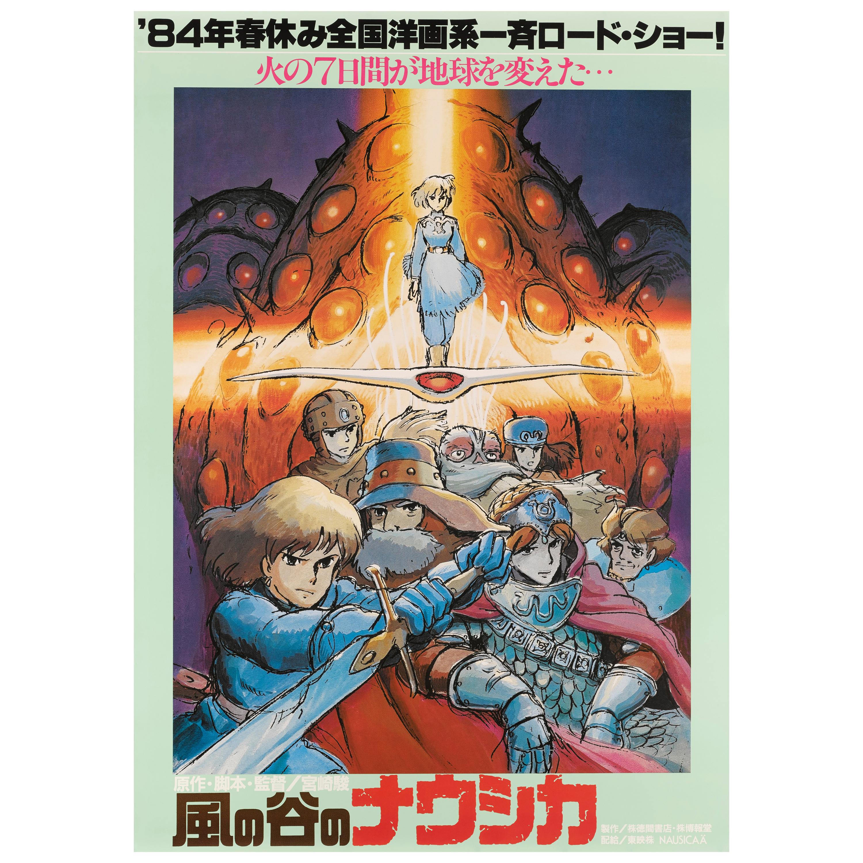 Kaze No Tani No Naushika / Nausicaa of the Valley of the Wind (La ...