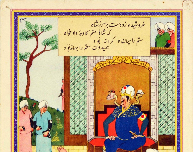 Kimon Evan Marengo - Original Vintage World War Two Propaganda Poster ...