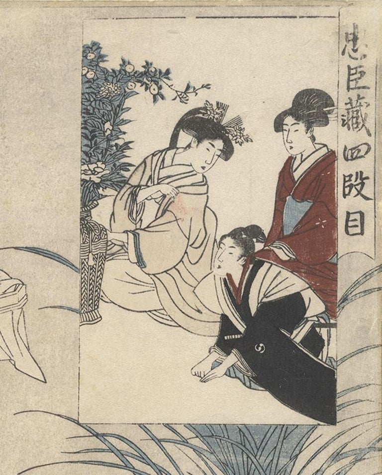 Kitagawa Utamaro 1 - Utamaro, Beauty, The Faithful Samurai, Japanese ...