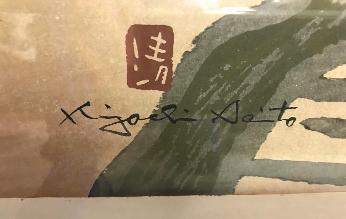 Kiyoshi Saito Signed Japanese Woodblock Print "Summer in Aizu" at ...