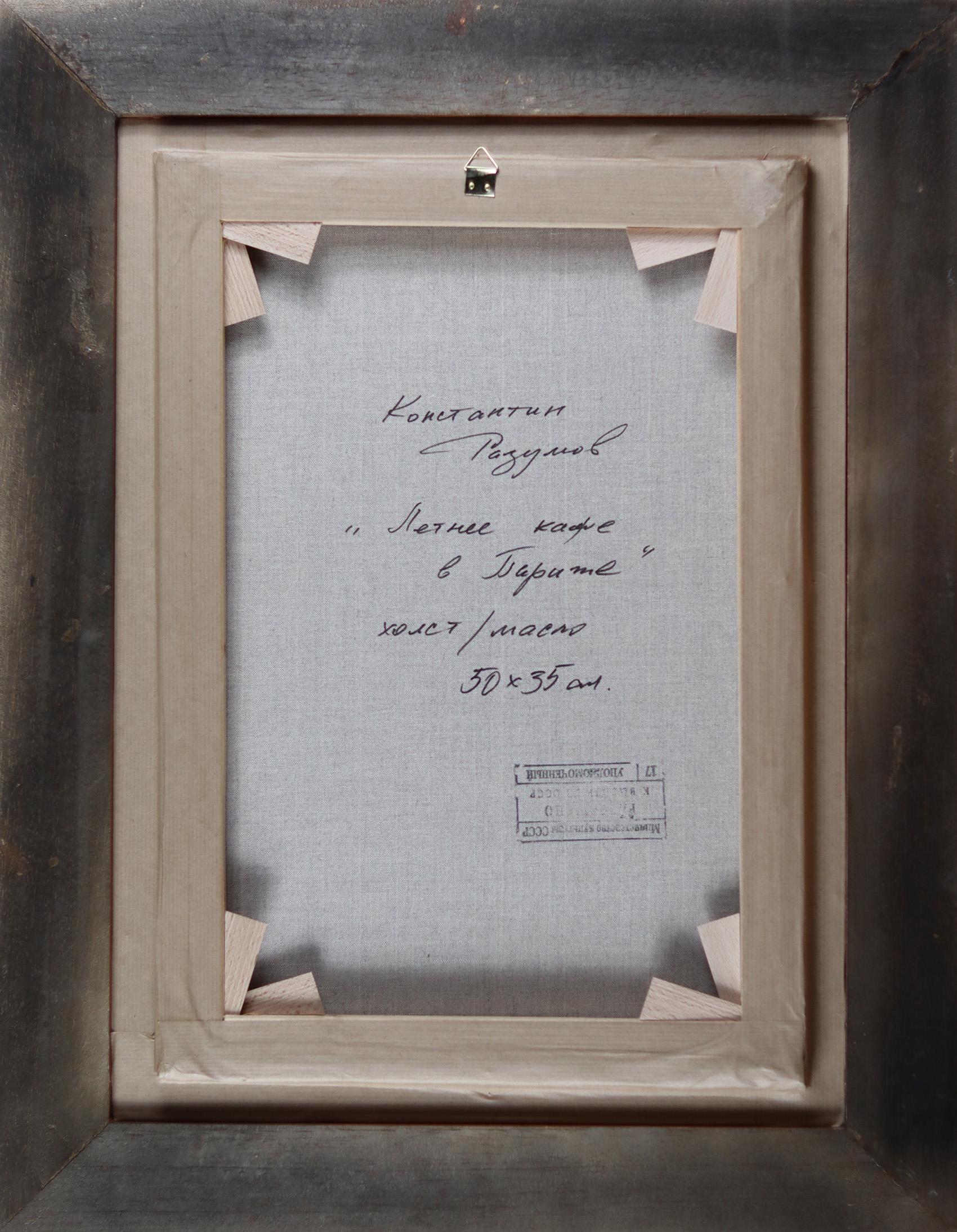 Konstantin Razumov - Elegant Young Lady in a Blue Dress, Seated at a ...