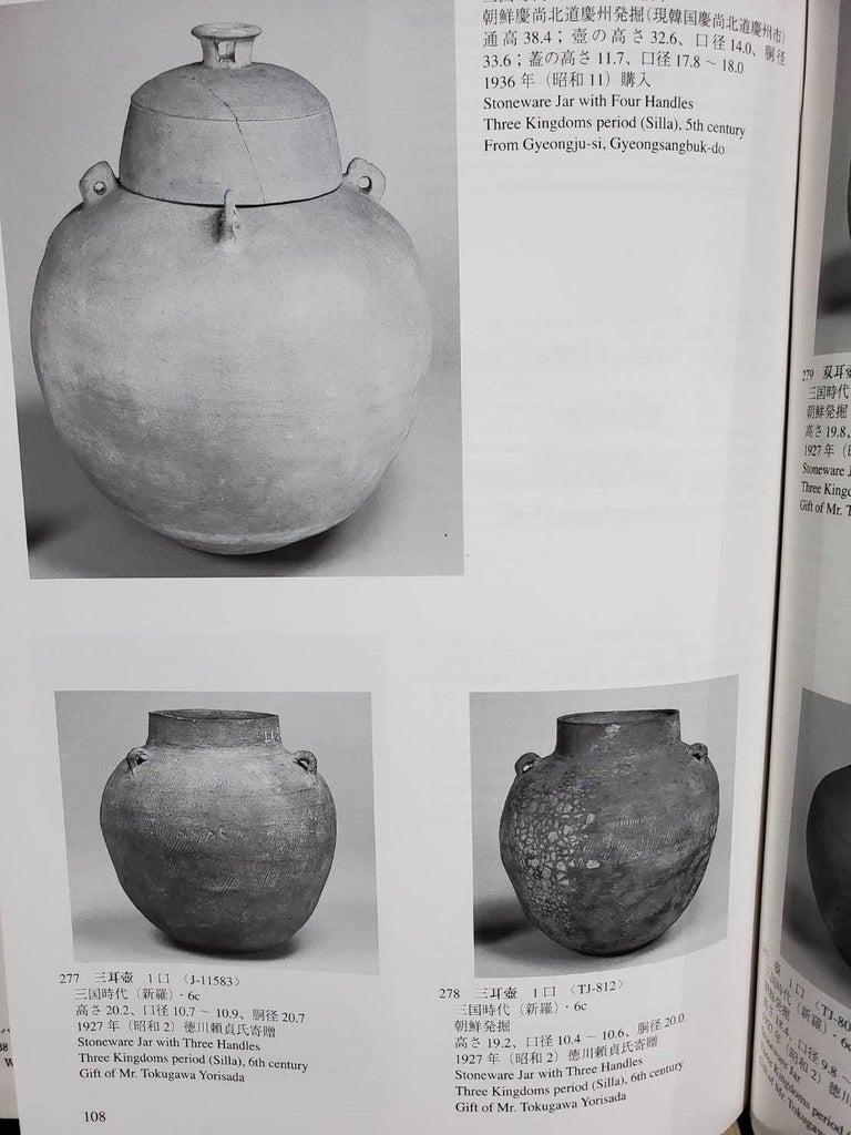 Korean Beautiful Ancient Pottery Pot / Excavated Pottery / 5th-6th ...