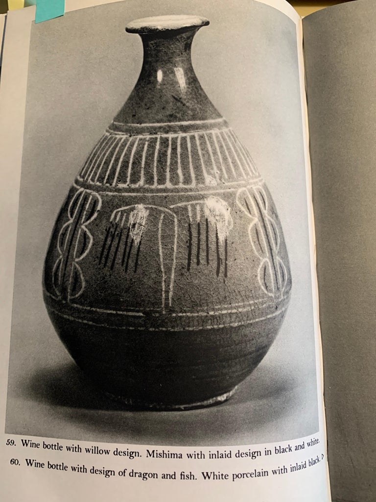 Korean Celadon Inlay Vase Goryeo Dynasty For Sale at 1stDibs