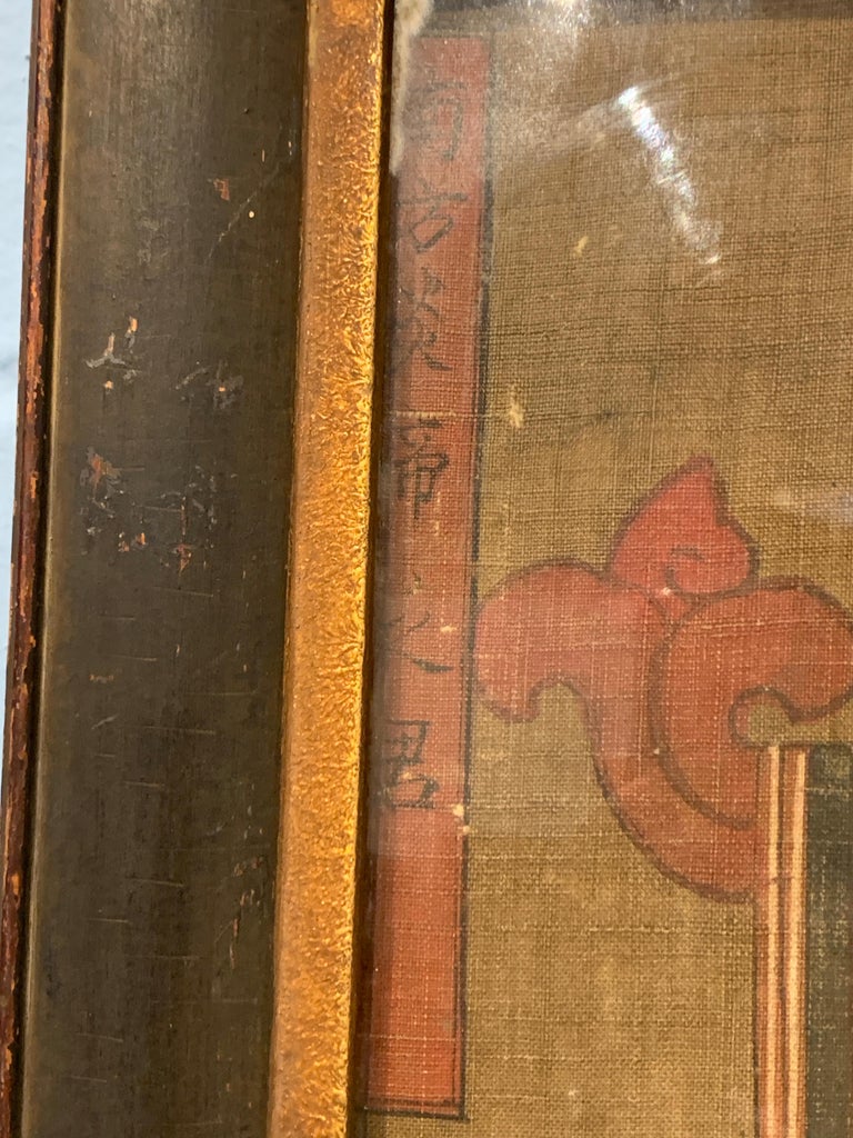 Korean Painted Portrait of the Yan Emperor, Joseon Dynasty 18th Century ...