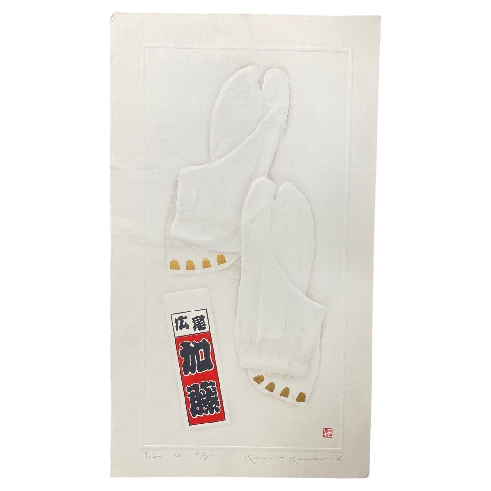 Kunio Kaneko Signed Limited Edition Japanese Woodblock Print Tabi 20 ...