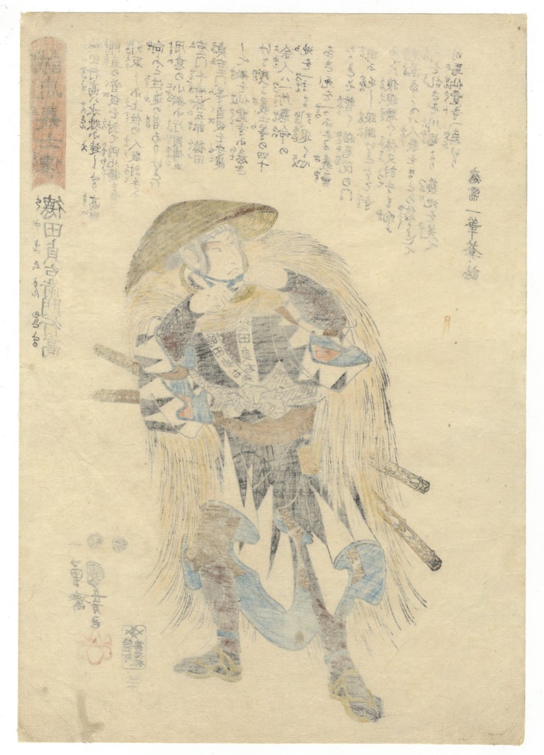 Kuniyoshi, Faithful Samurai, Tokuda Yukitaka, Revenge, Edo period ...