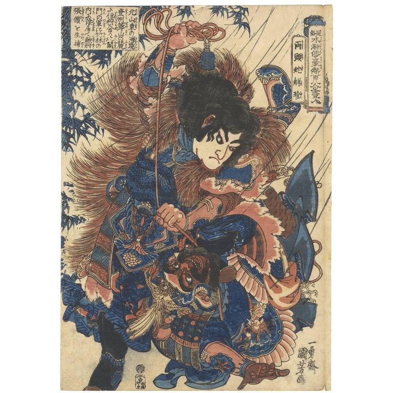 Kuniyoshi Utagawa, Hero, Water Margin, Suikoden, Japanese Woodblock ...