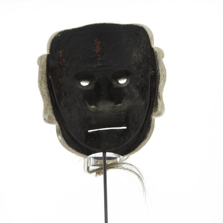 Kyogen Mask, Buaku Demon, Japanese Theatre, 19th Century, Woodcraft ...