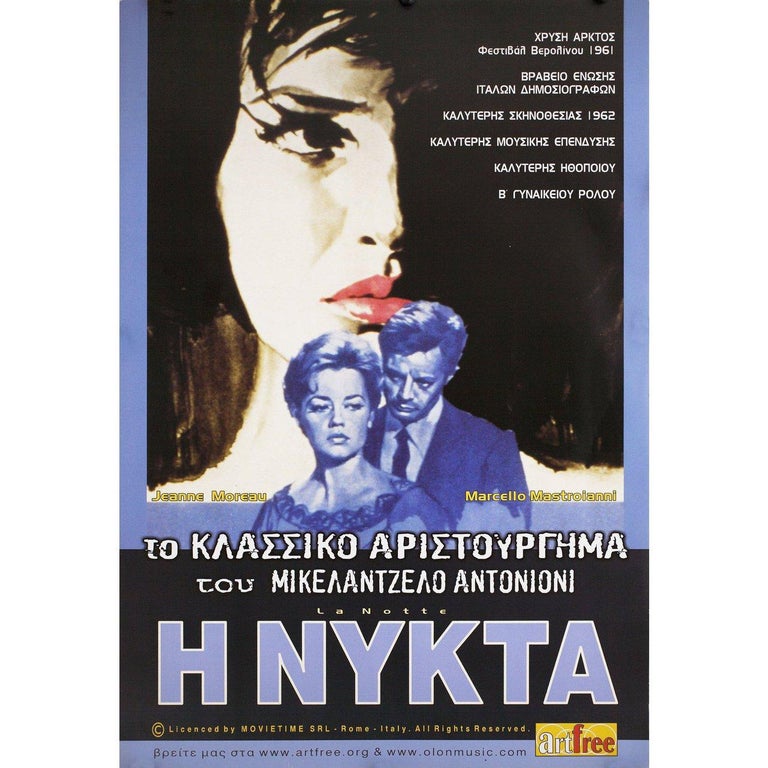 La Notte R2003 Greek Mini Film Poster For Sale at 1stDibs