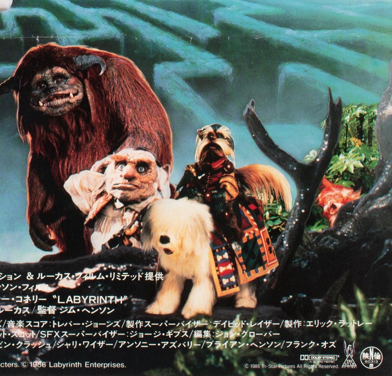 Labyrinth 1986 Japanese B2 Film Movie Poster at 1stDibs | labyrinth ...