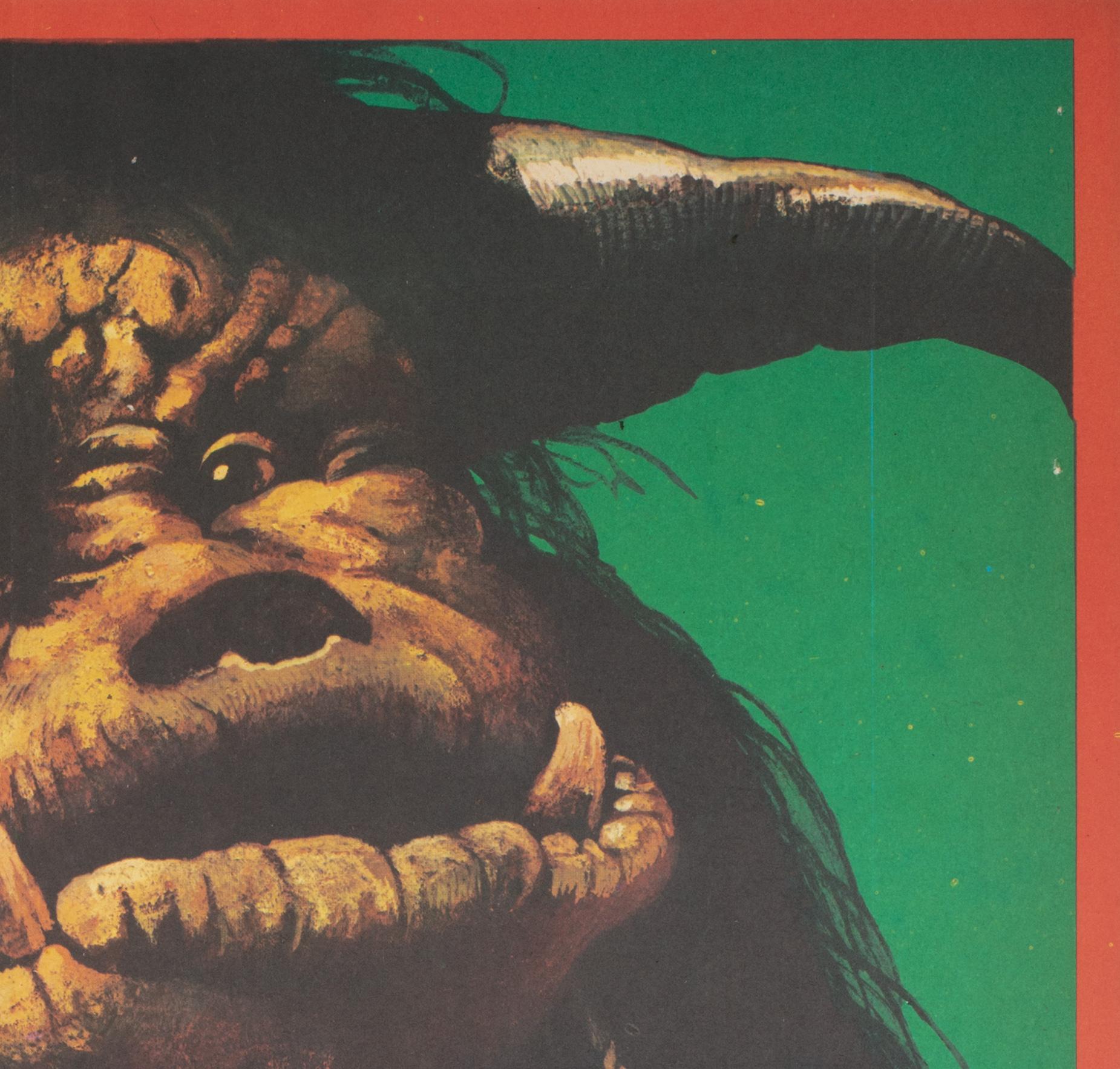 Labyrinth 1987 Polish B1 Film Movie Poster, Walkuski For Sale at 1stDibs