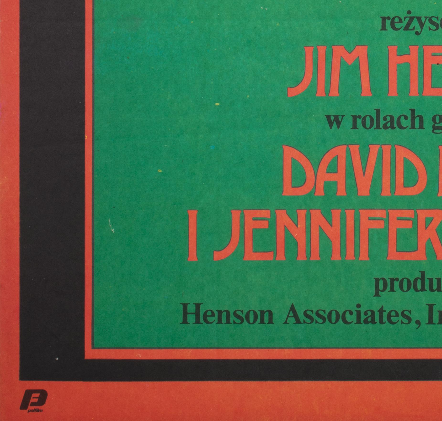 Labyrinth 1987 Polish B1 Film Movie Poster, Walkuski For Sale at 1stDibs