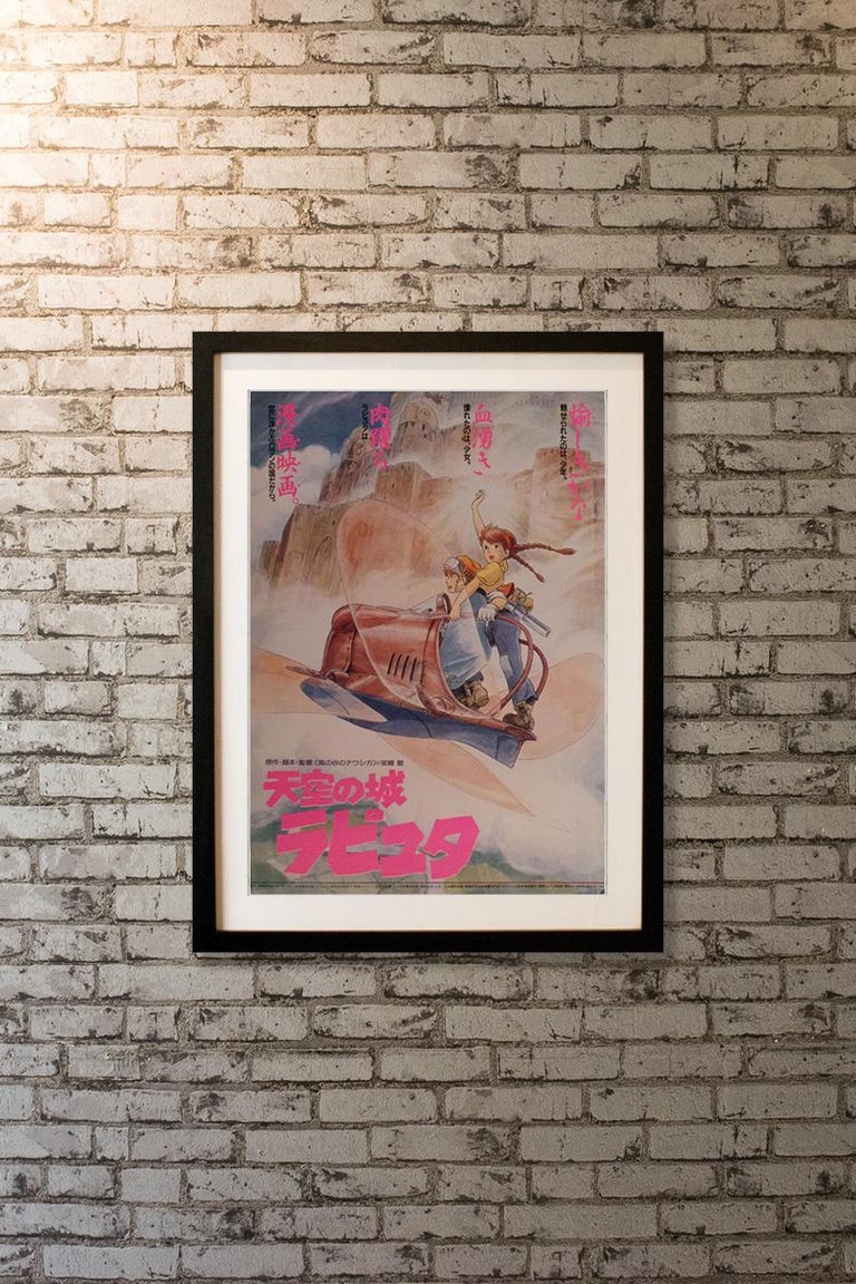 Laputa: Castle In The Sky '1986' Poster For Sale at 1stDibs