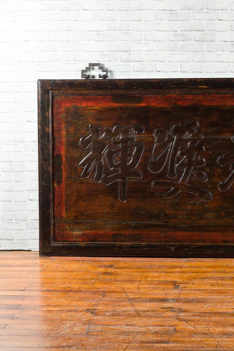 Large Chinese Early 20th Century Hand Carved Shop Sign with Calligraphy ...