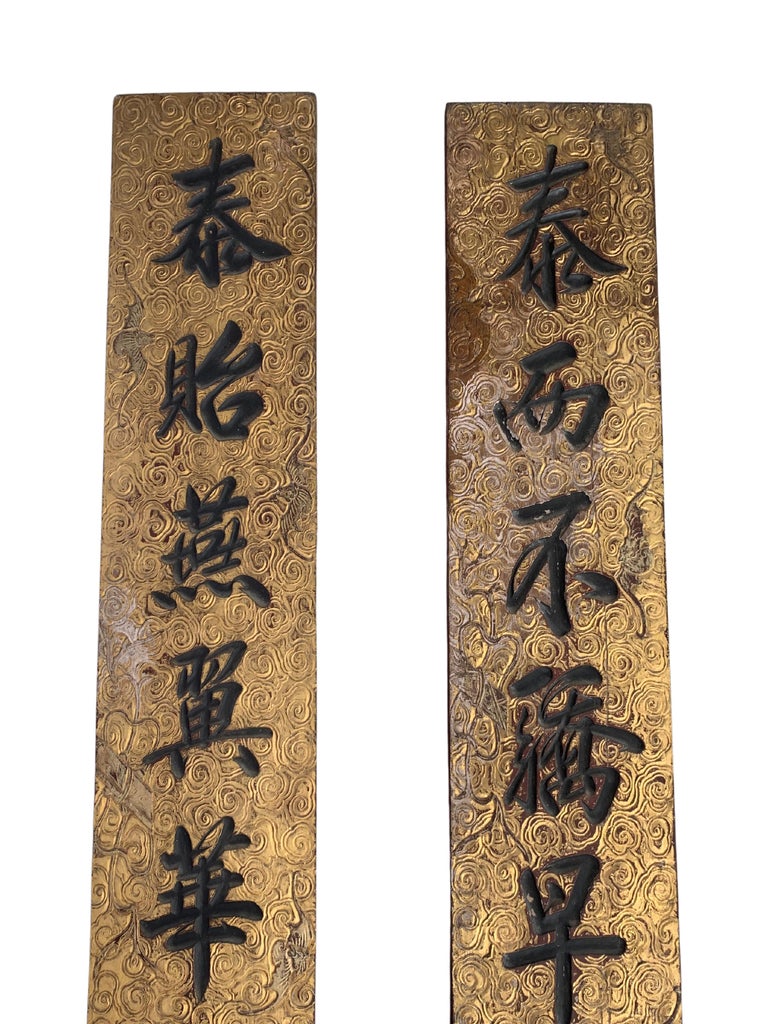 Large Chinese Signboard Gilded Pair with Calligraphy, C. 1900 For Sale ...