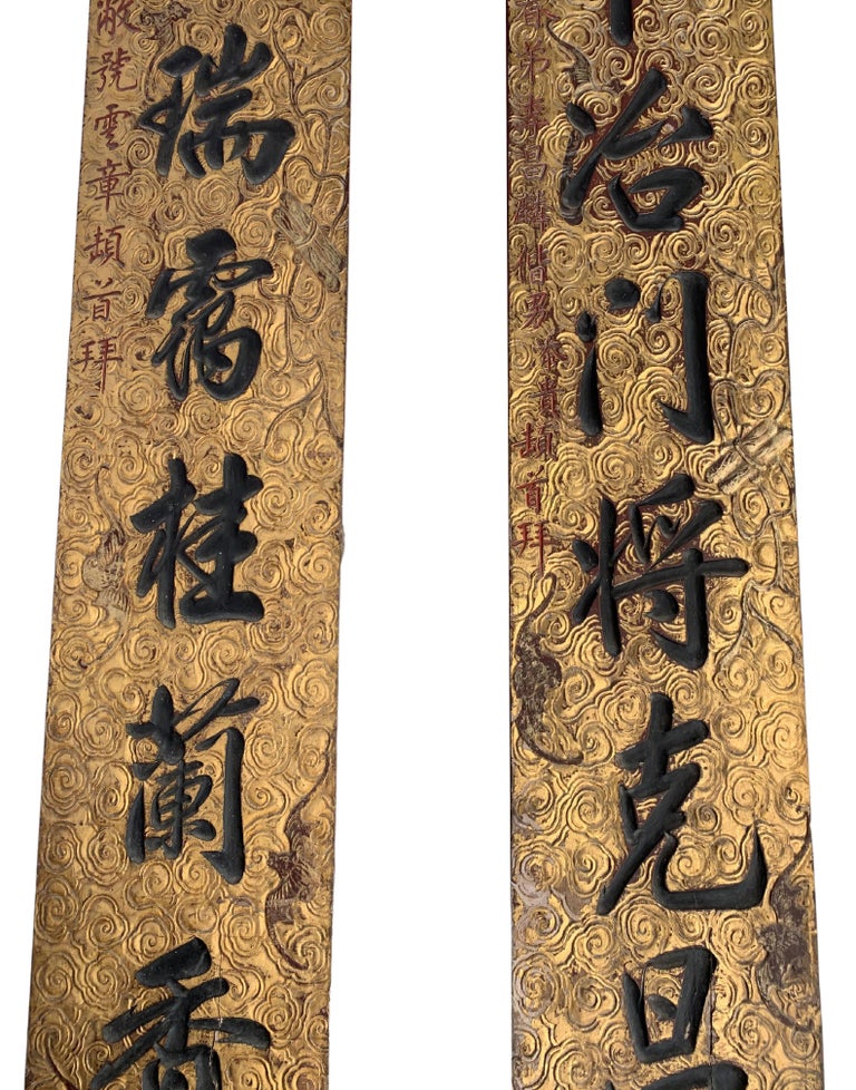 Large Chinese Signboard Gilded Pair with Calligraphy, C. 1900 For Sale ...