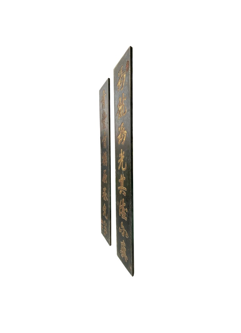 Large Chinese Signboard Pair with Gold Coloured Calligraphy, C. 1900 ...