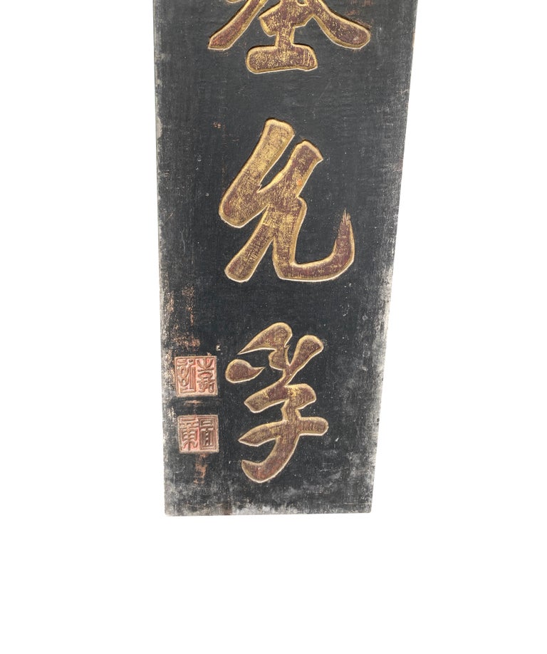 Large Chinese Signboard Pair with Gold Coloured Calligraphy, C. 1900 ...