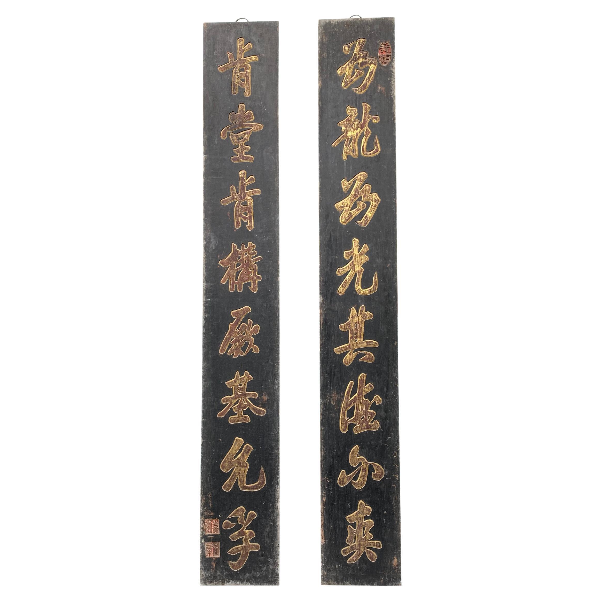 Antique Chinese Shop Signs at 1stDibs