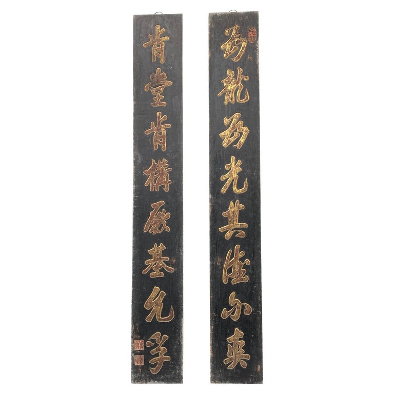 Large Chinese Signboard Pair with Gold Coloured Calligraphy, C. 1900 ...
