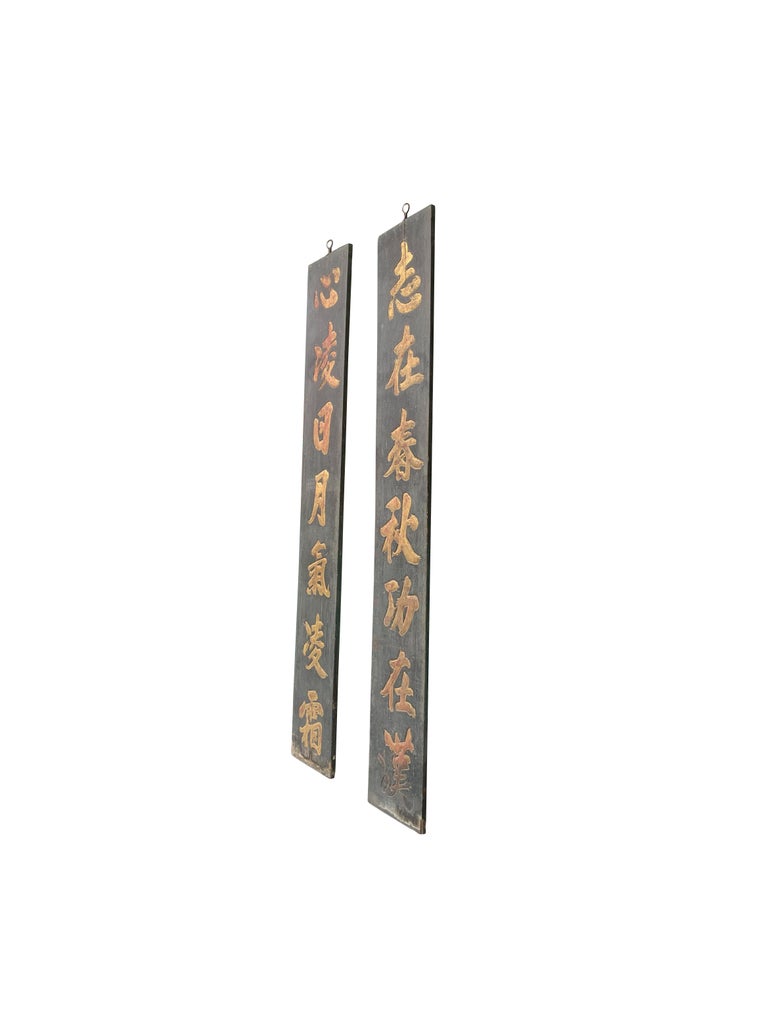 Large Chinese Signboard Pair with Gold and Red Coloured Calligraphy, C ...