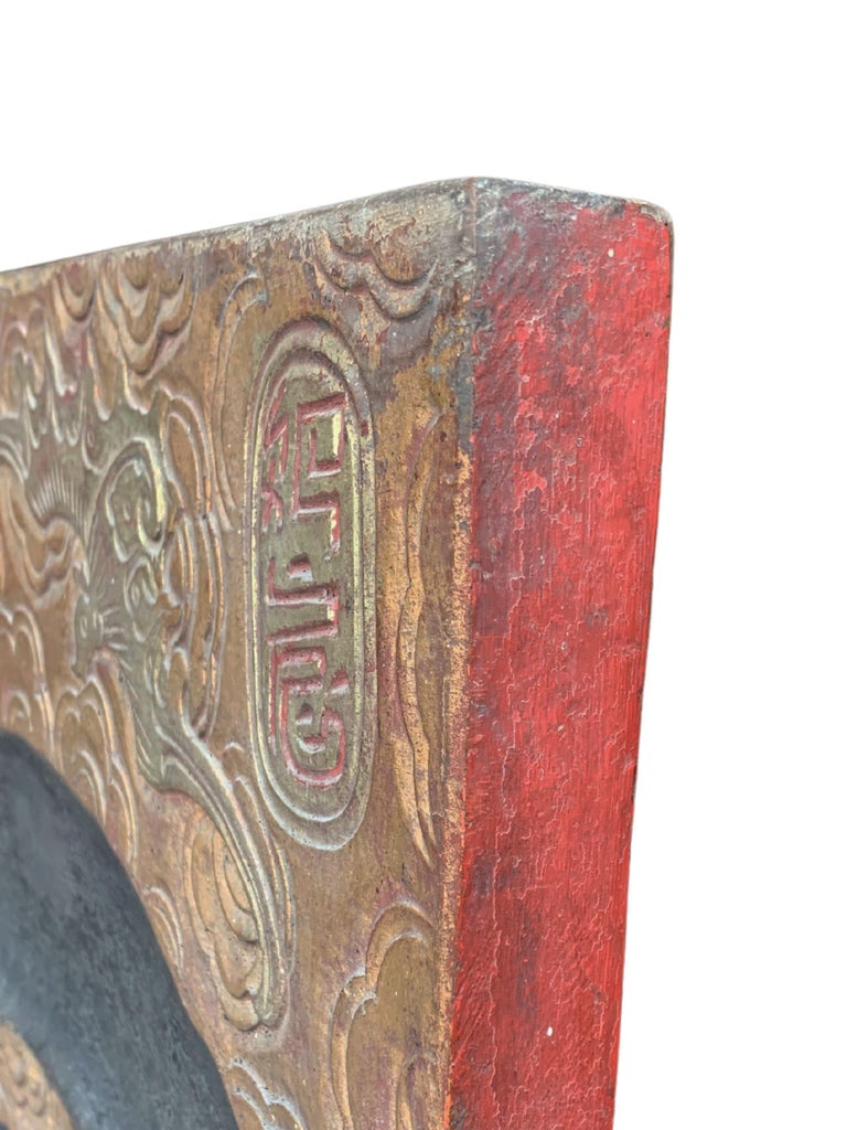 Large Chinese Solid Wood Signboard Gilded with Calligraphy, C. 1900 For ...