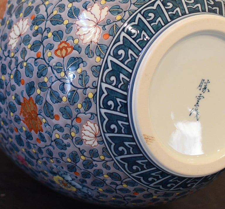 Large Contemporary Blue Porcelain Vase by Japanese Master Artist For ...