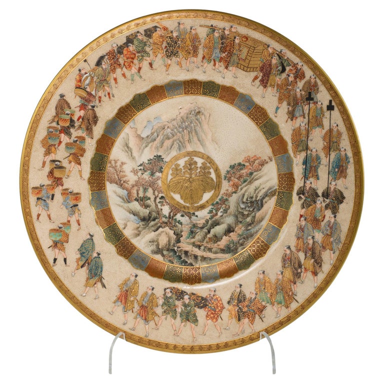 Large Japanese Satsuma Plate by Seikozan For Sale at 1stDibs