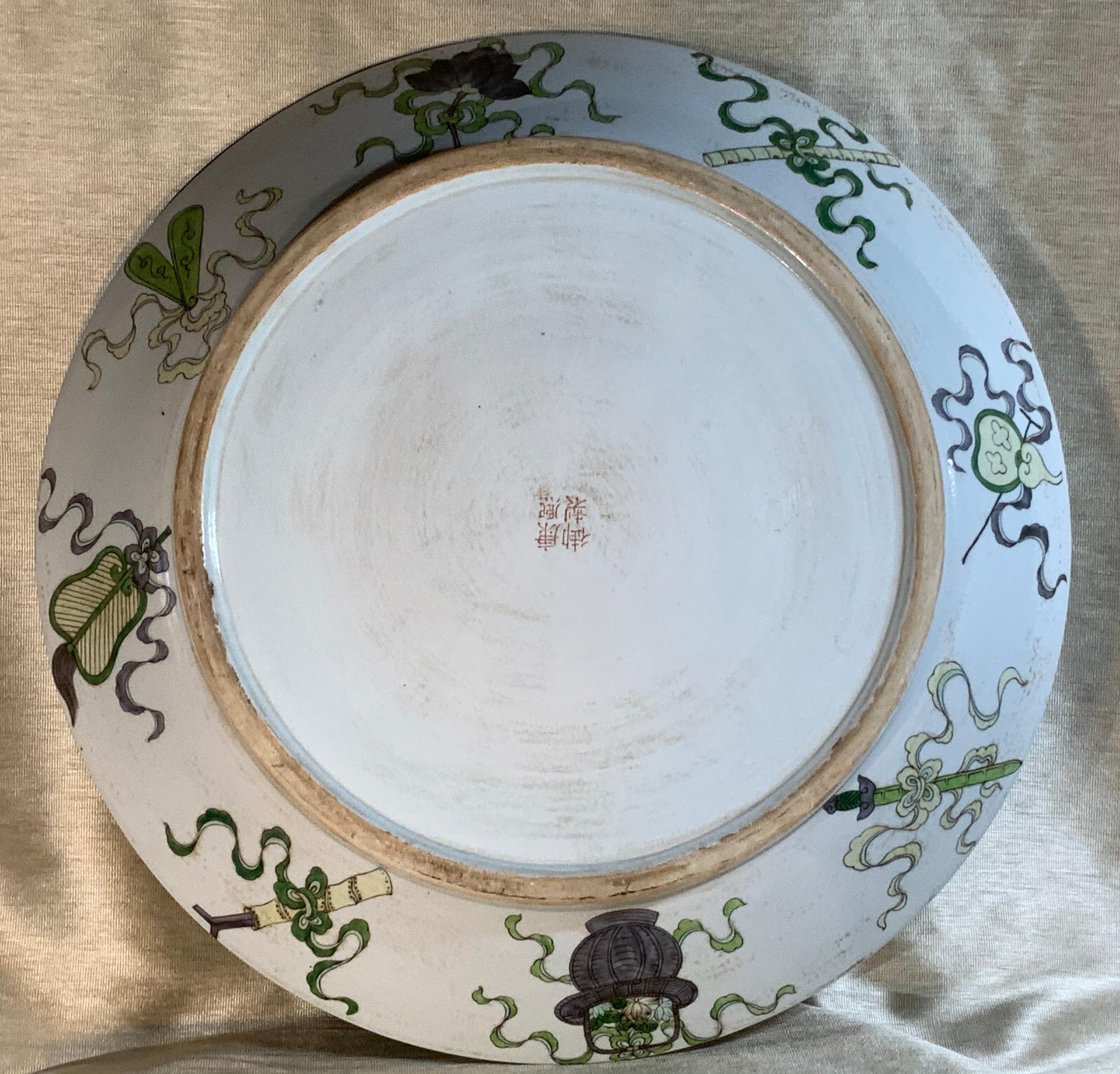 Large Late Republic Period Chinese Charger at 1stDibs
