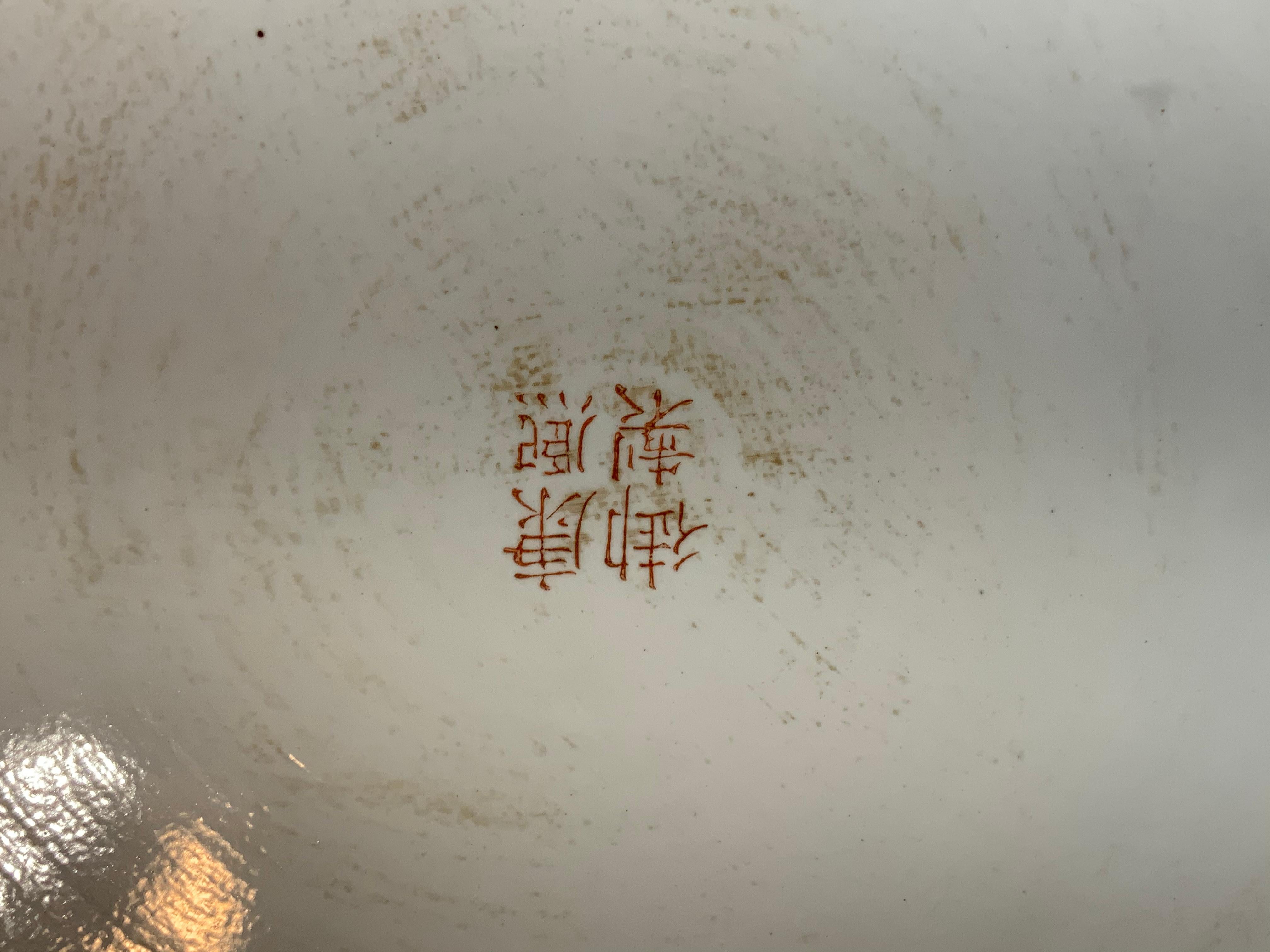 Large Late Republic Period Chinese Charger at 1stDibs