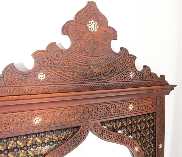 Large Middle Eastern Moorish Wood Wall Mirror at 1stDibs