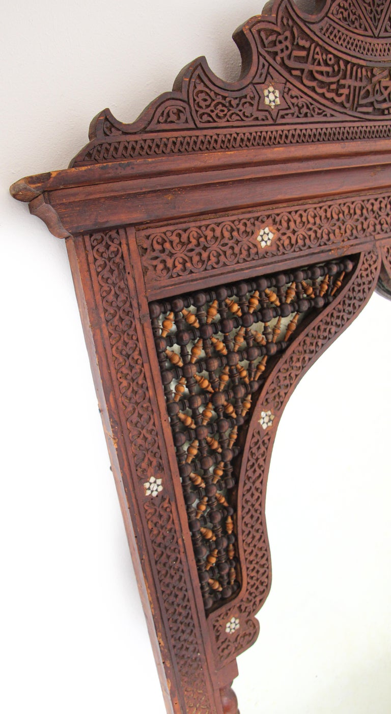 Large Middle Eastern Moorish Wood Wall Mirror at 1stDibs