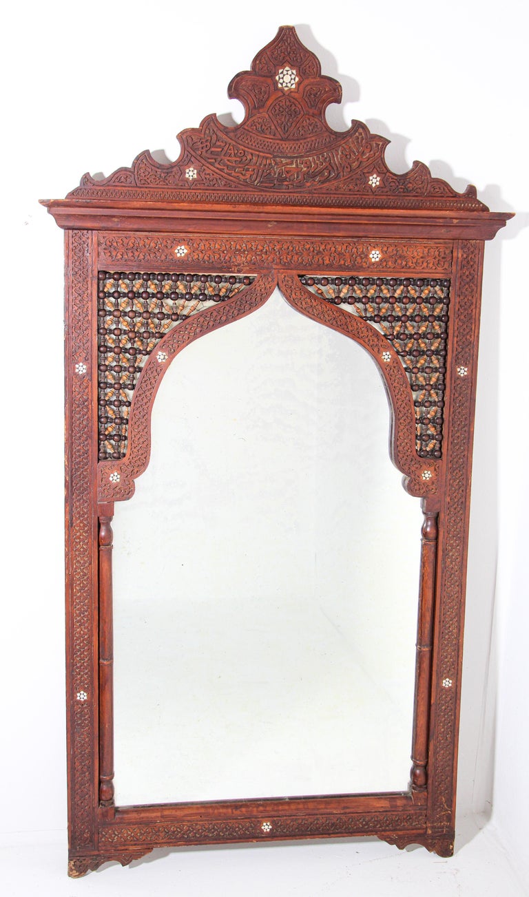 Large Middle Eastern Moorish Wood Wall Mirror at 1stDibs