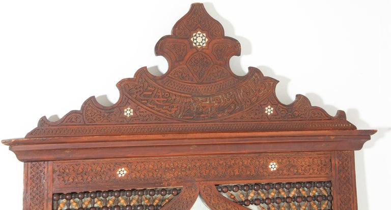 Large Middle Eastern Moorish Wood Wall Mirror at 1stDibs