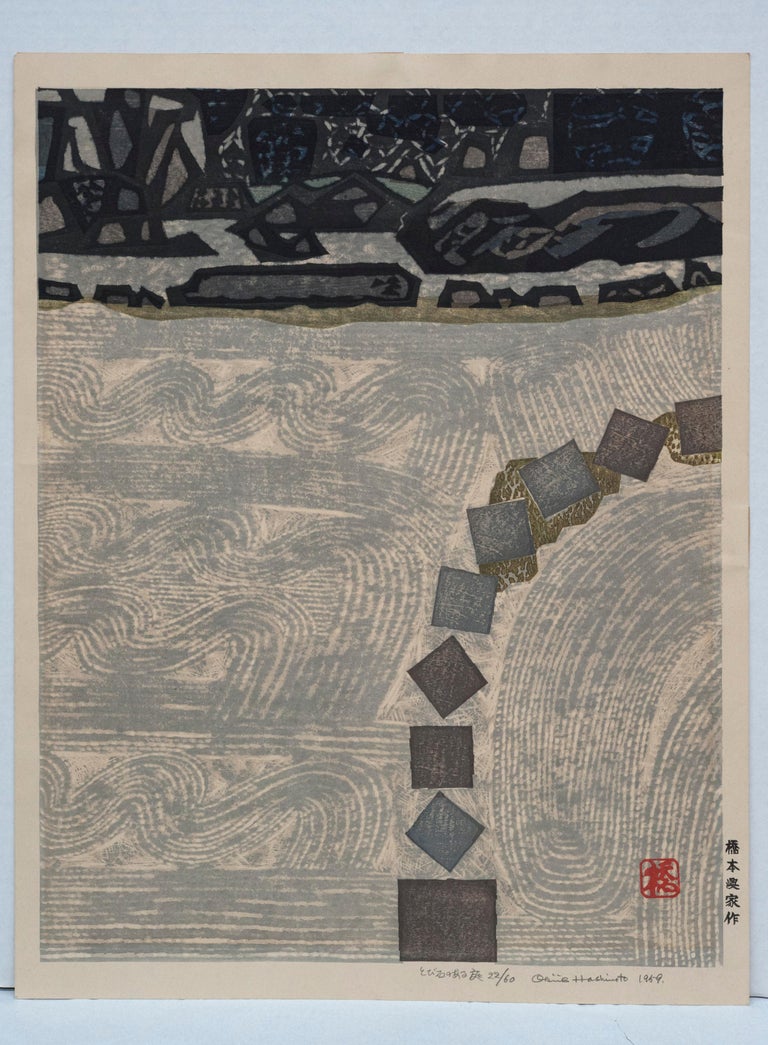 Large Okiie Hashimoto Japanese Rock Garden Block Print at 1stDibs