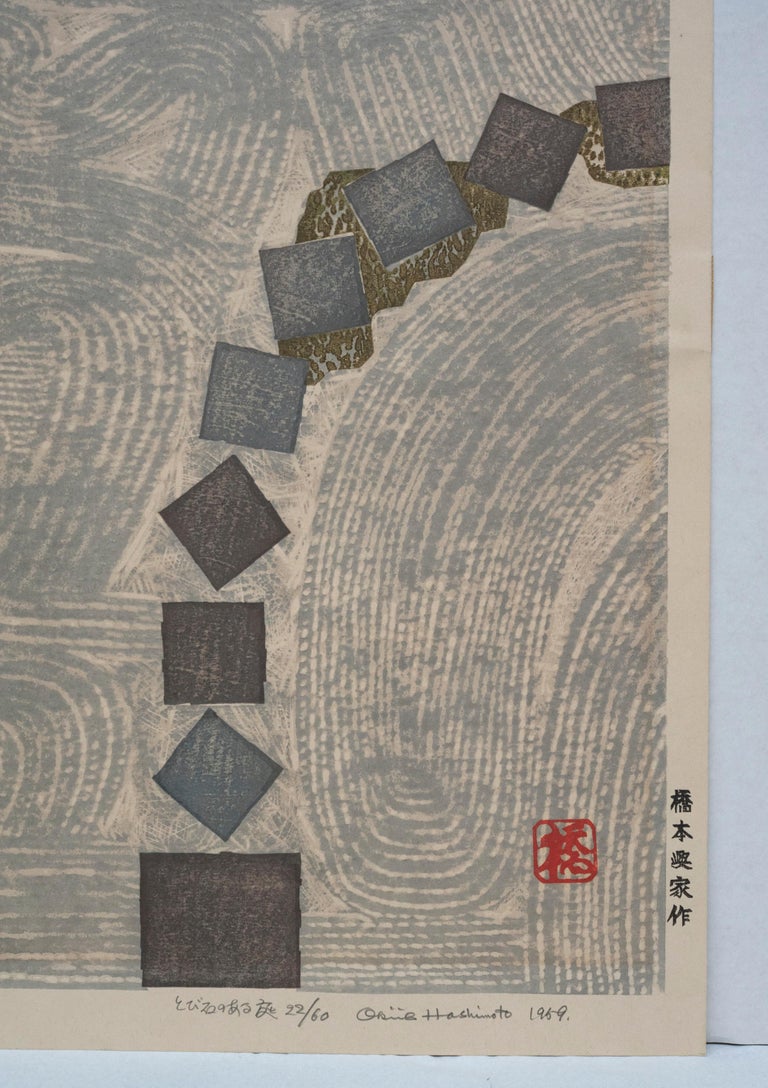 Large Okiie Hashimoto Japanese Rock Garden Block Print at 1stDibs