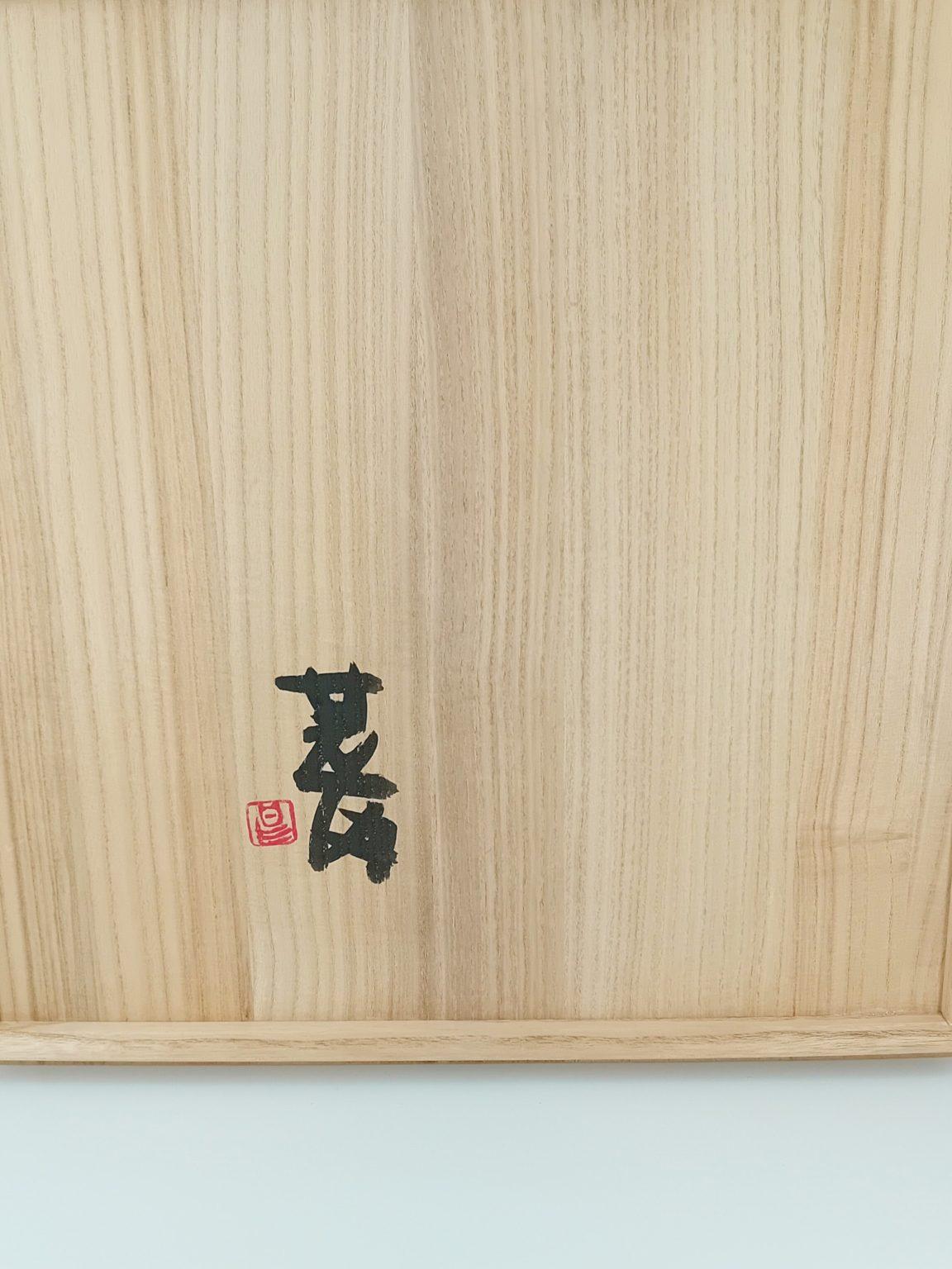 Large plate in ash-glazed terracotta and black lacquer For Sale at 1stDibs