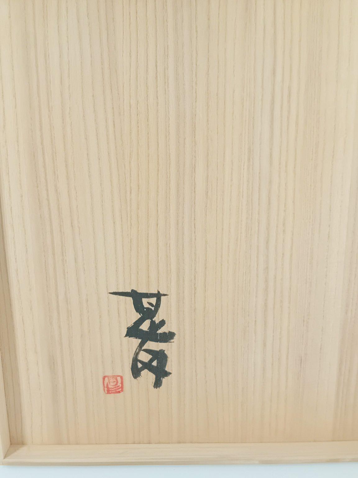 Large plate in ash-glazed terracotta and red lacquer For Sale at 1stDibs