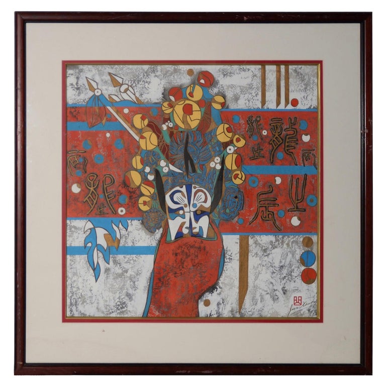 Late 20th Century Chinese Painting by Qu Jian Xiong at 1stDibs