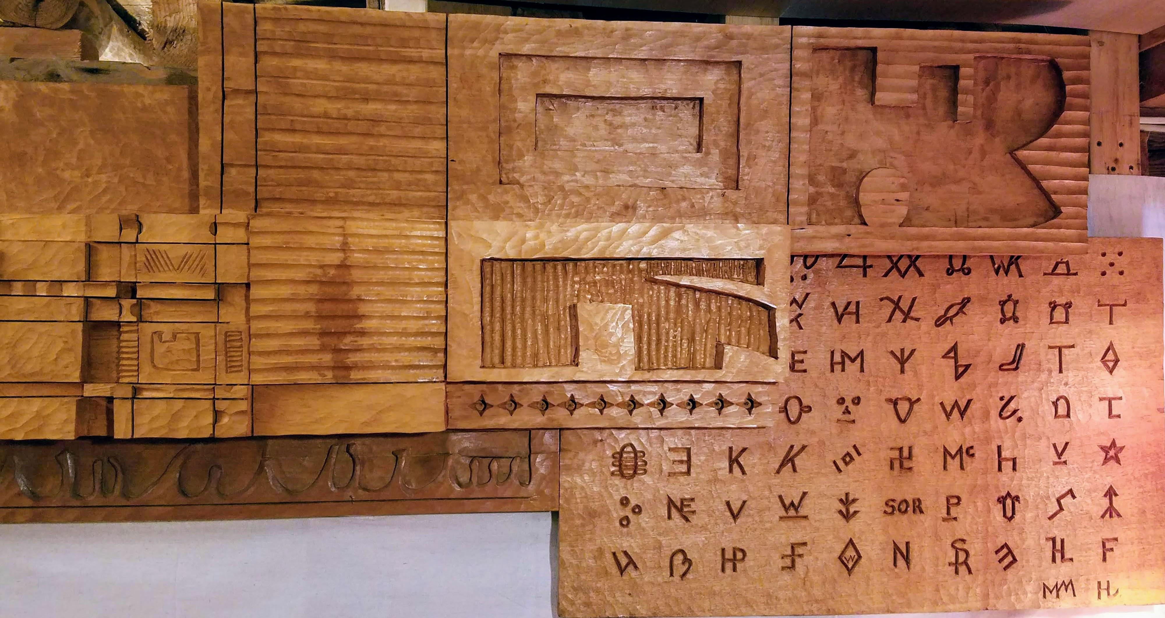 Leroy Setziol Carved Wall Sculpture 1963 For Sale at 1stDibs