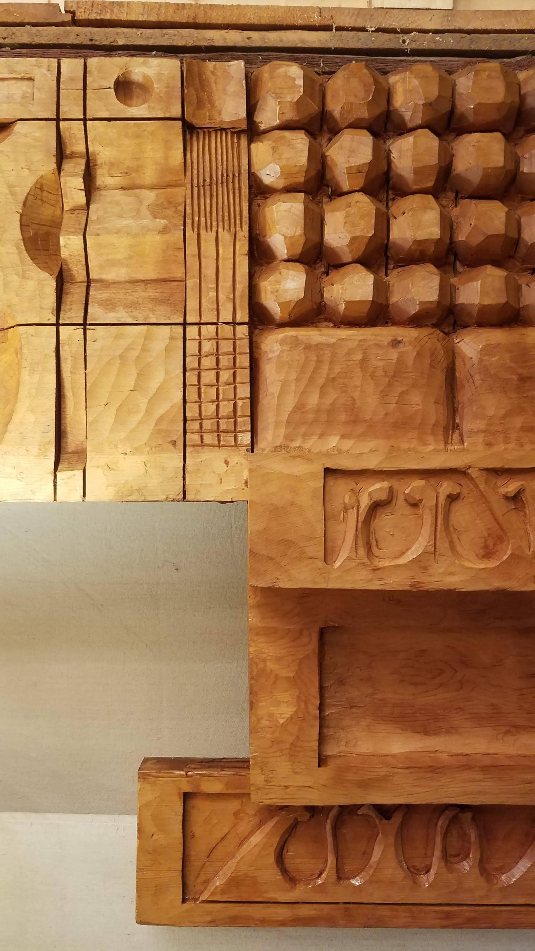 Leroy Setziol Carved Wall Sculpture 1963 For Sale at 1stDibs | leroy ...
