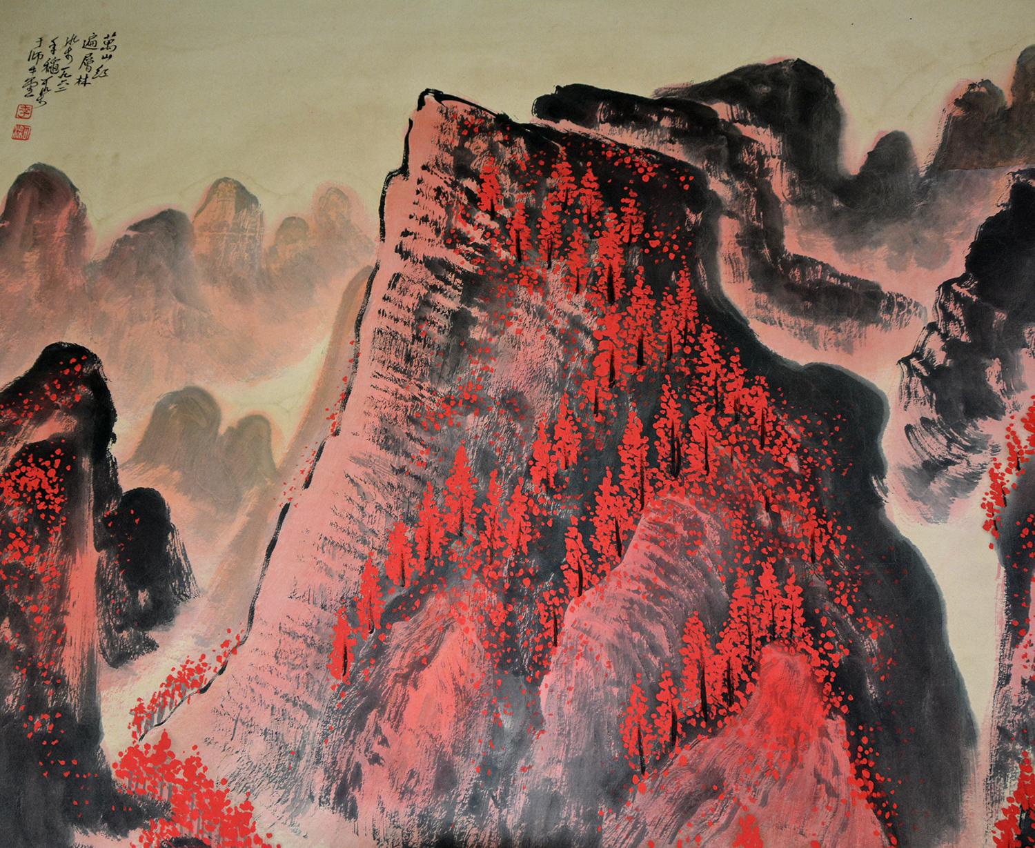 Li Keran Chinese "Ten Thousand Crimson Hills" Ink and Cinnabar on Paper ...