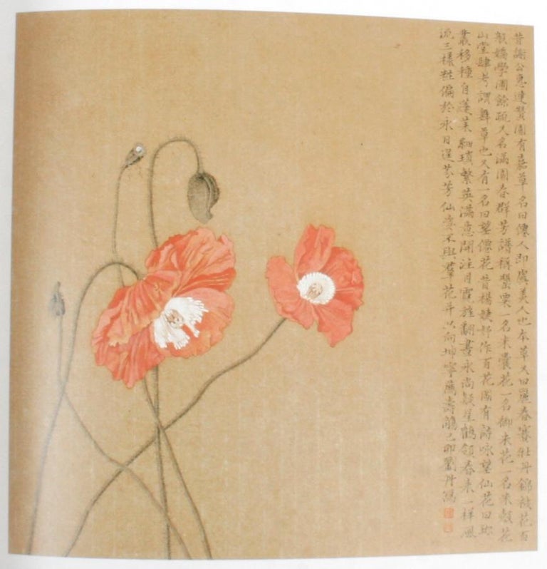 Liu Dan, Still Expression Recent Flower Paintings, First Edition at 1stDibs