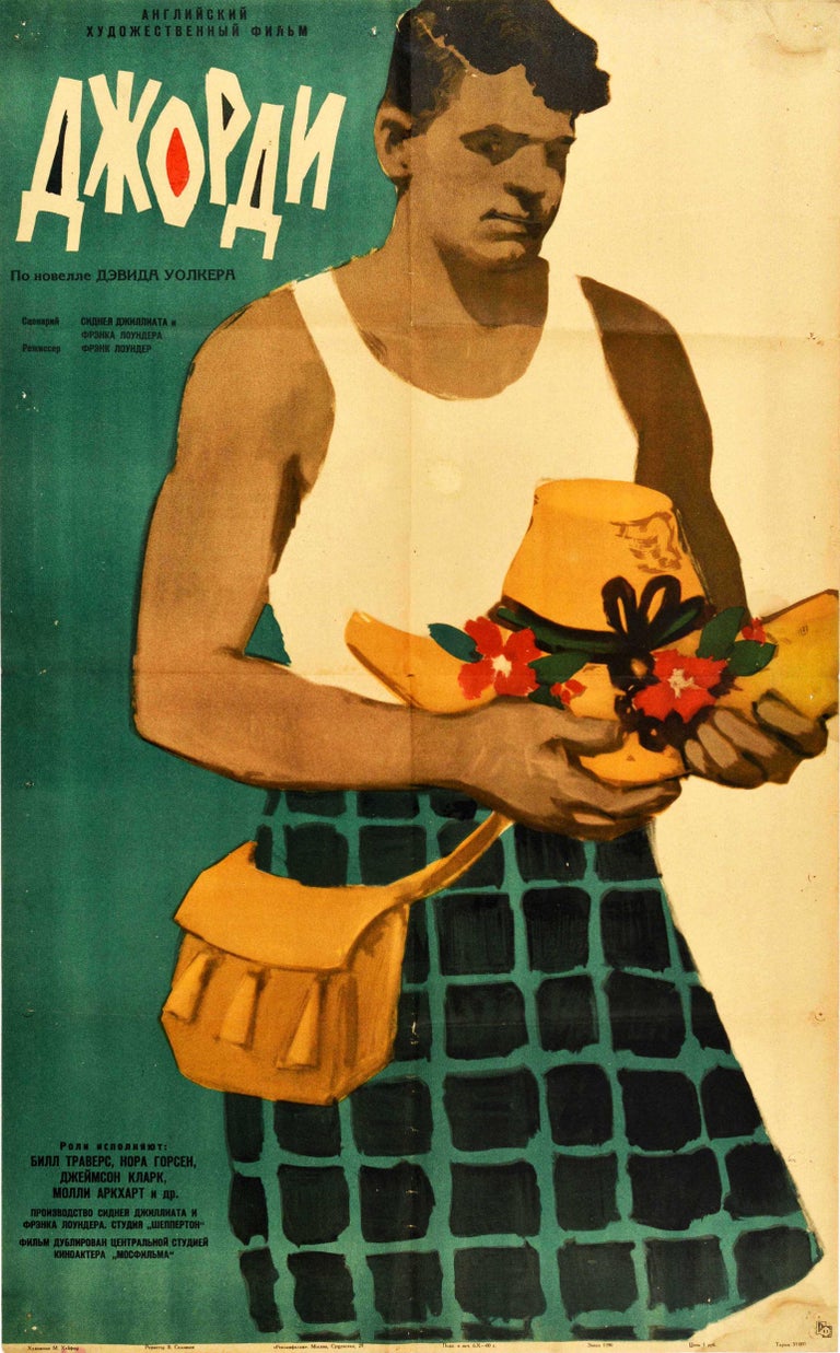 M Heifitz - Original Vintage Soviet Film Poster Geordie British ...
