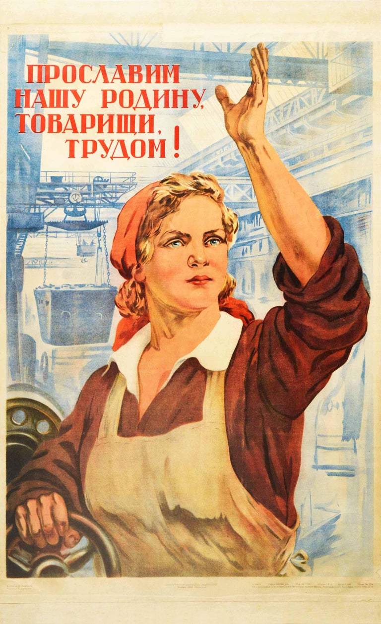 M. Solovyov - Original Vintage Poster Glorify Our Homeland Comrades ...