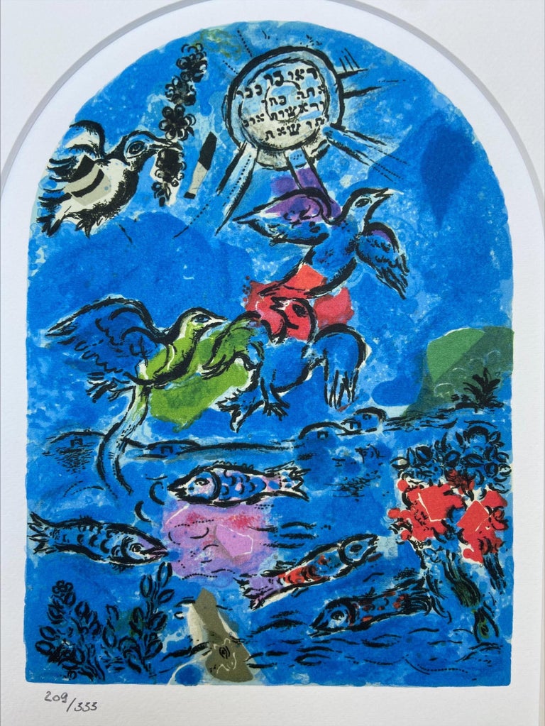 Marc Chagall - Marc Chagall - Jerusalem Windows 1962 at 1stDibs