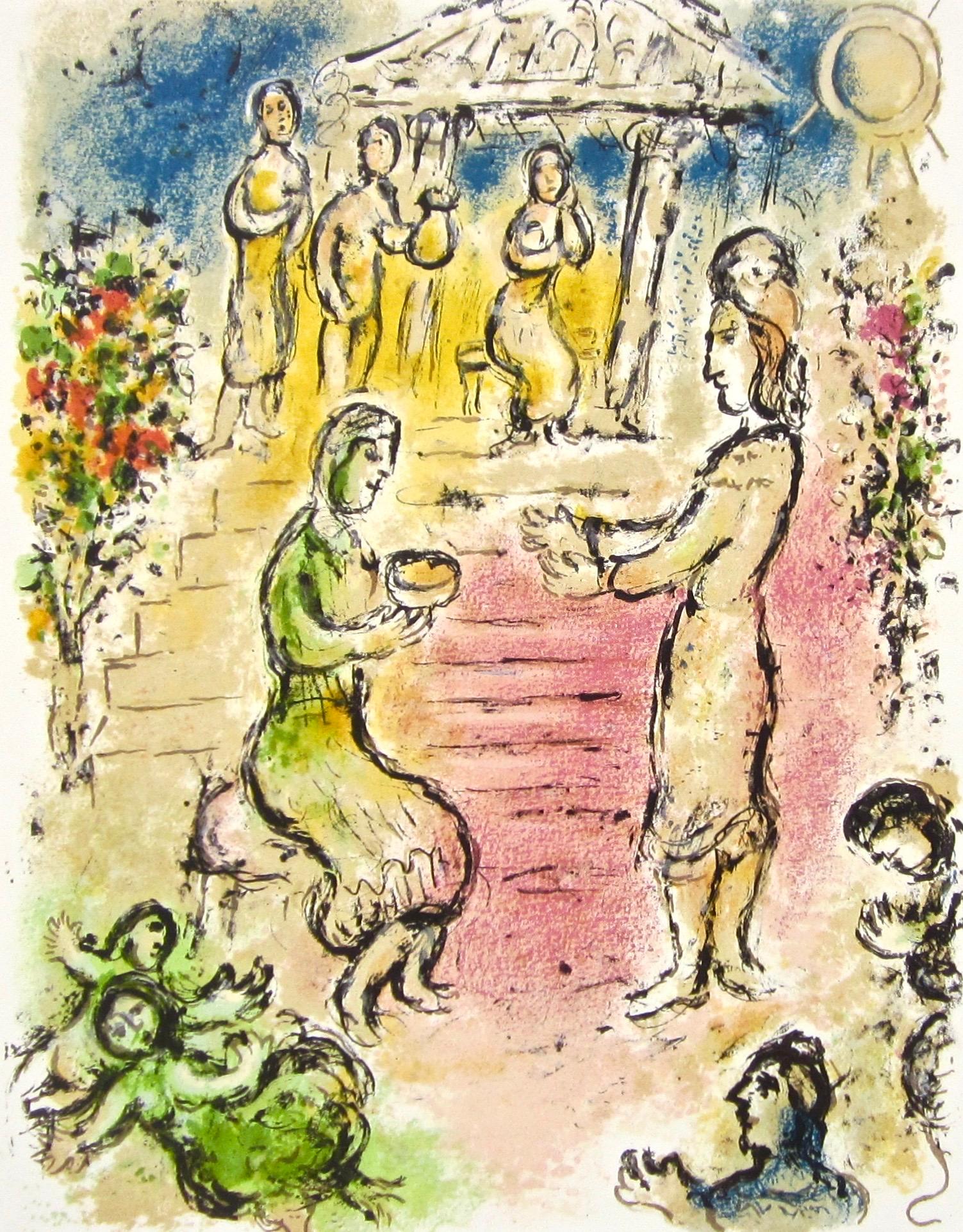 Chagall, Palacio Alcinous, Homère: L'Odyssée (después) en venta en 1stDibs