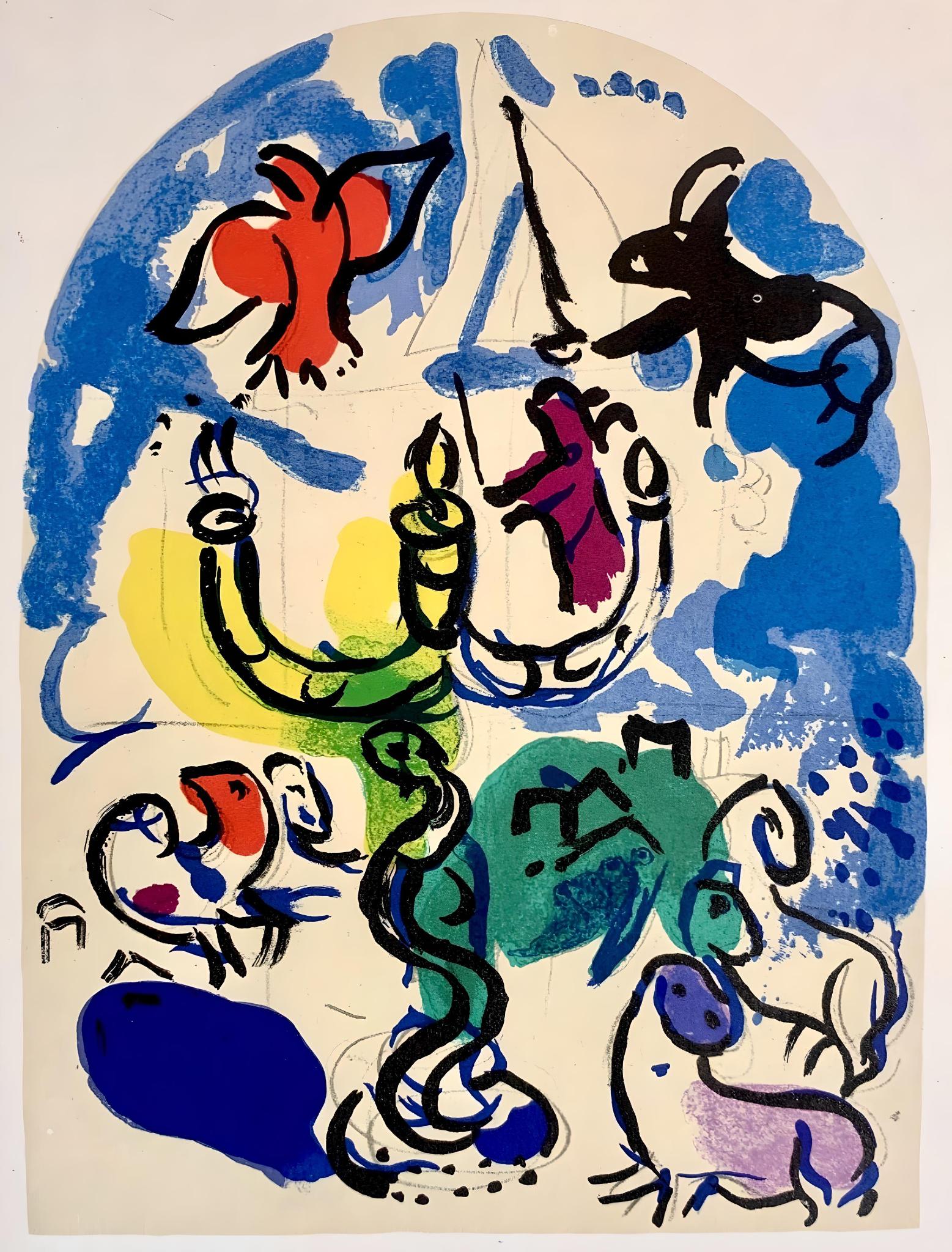 Chagall, Tribe of Dan, Jerusalem Windows (after) For Sale at 1stDibs