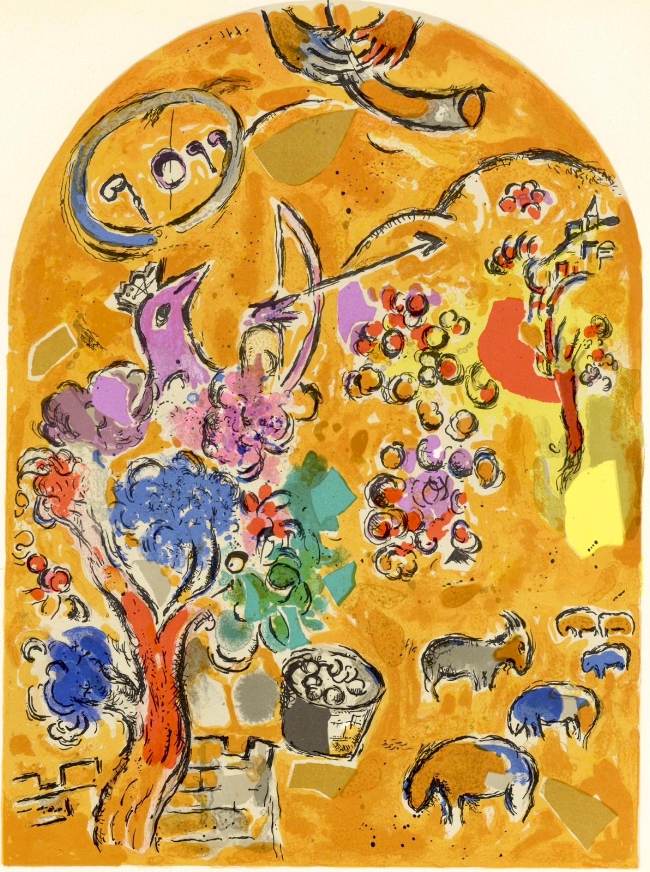 Chagall, Tribe of Joseph, Jerusalem Windows (after) For Sale at 1stDibs