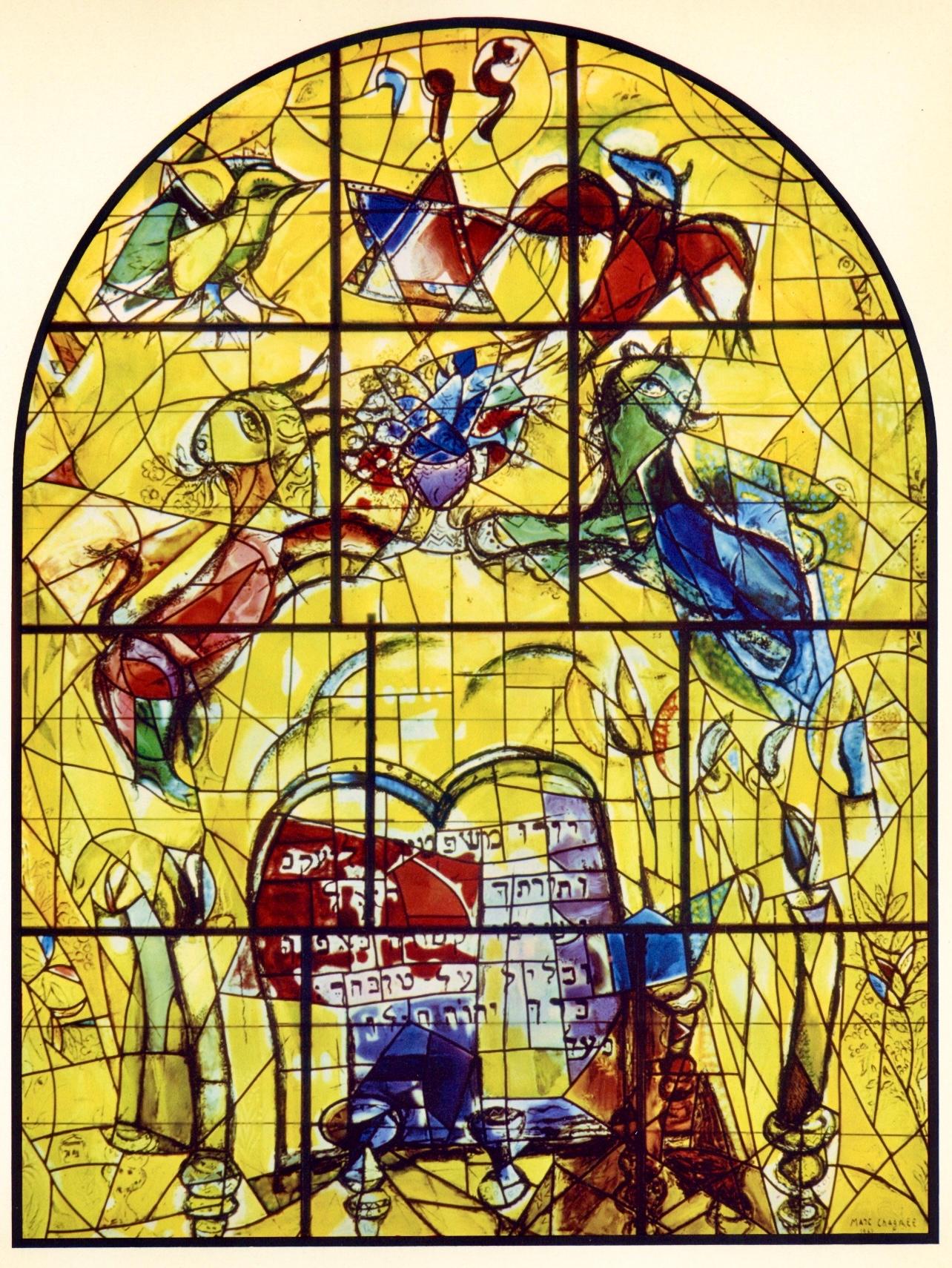 Chagall, Behind the Looking Glass (Mourlot 412; Cramer 59) (after) For ...